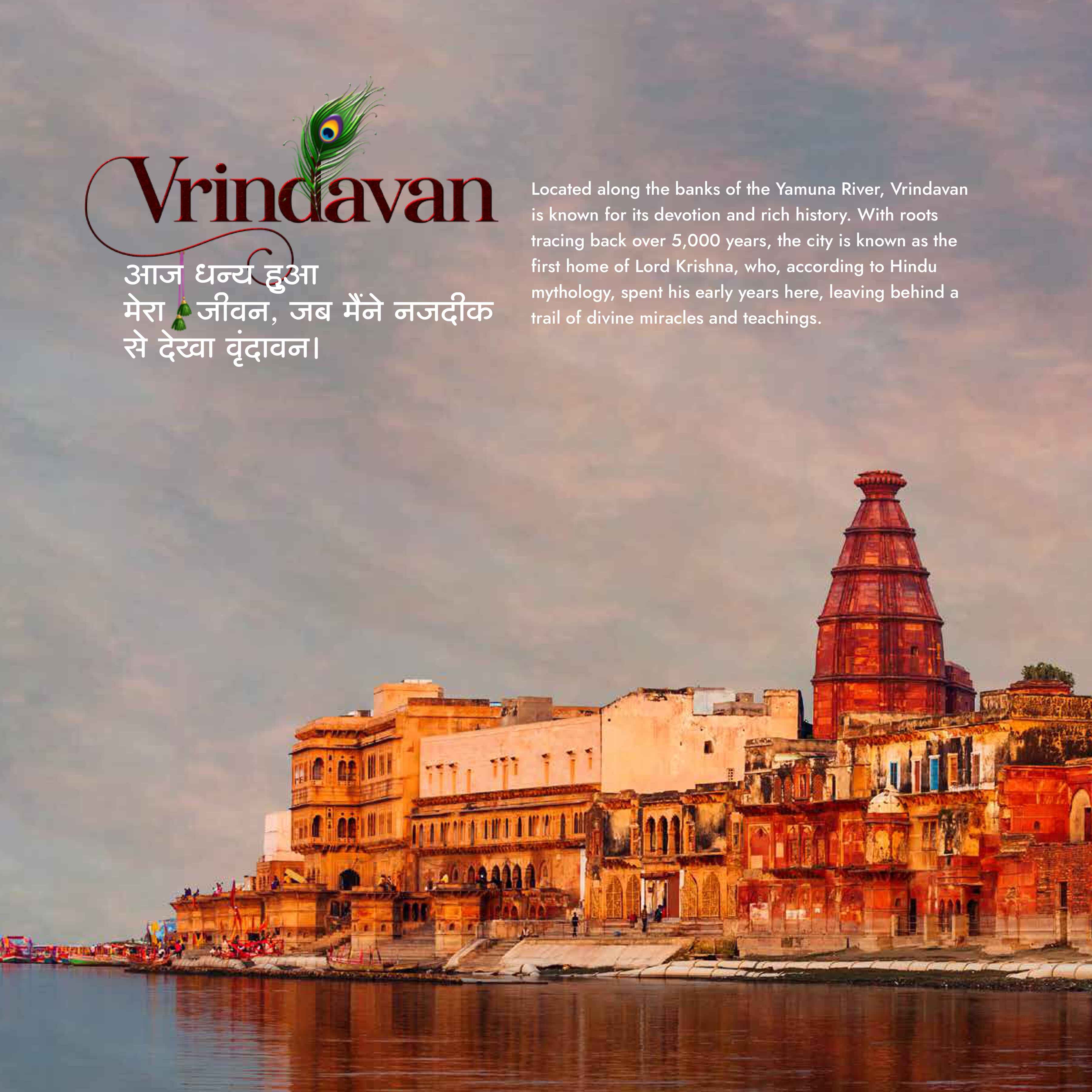 Omaxe Courtyard Vrindavan - New Launch Commercial Project